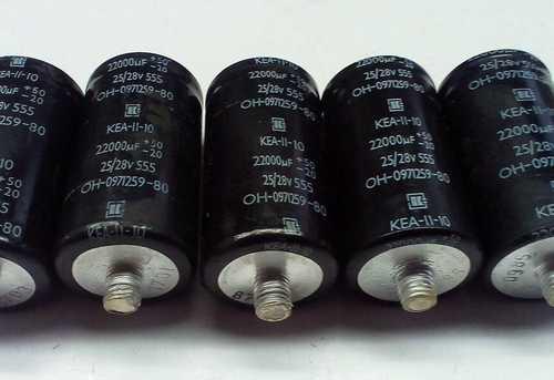 Конденсаторы электролитические 22000-4700мкф