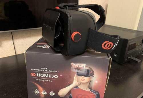 Шлем VR homido