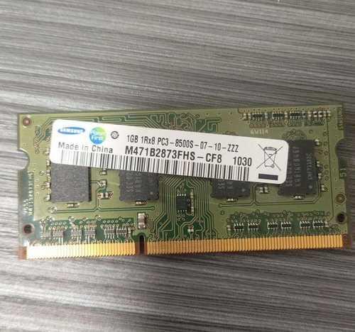 Оперативная память ddr3