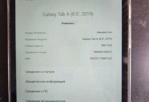 Galaxy Tab A (8.0'', 2019) SM-T295