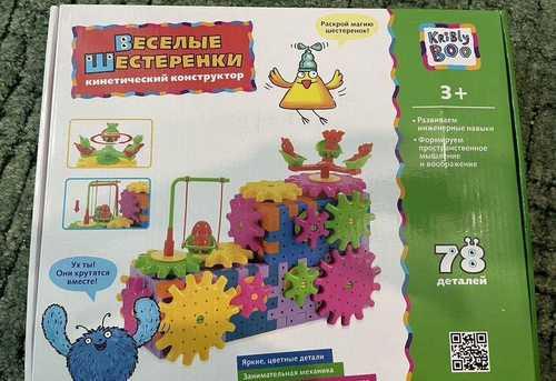 Развивающие игрушки конструктор веселые шестеренки