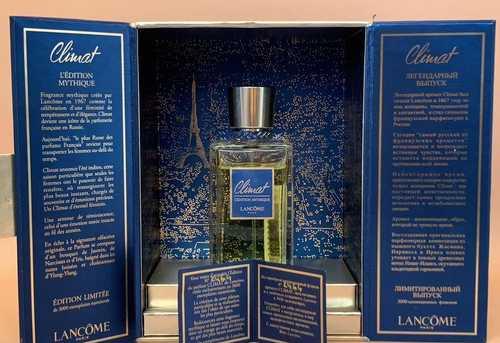 Распив "Lancome Climat" (Оригинал)