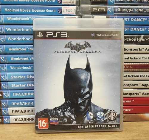 Batman Летопись Аркхема ps3