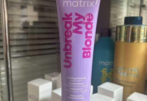 Несвымаемый уход matrix Unbreak my blonde 150ml