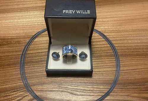 Frey wille кулон кольца серьги