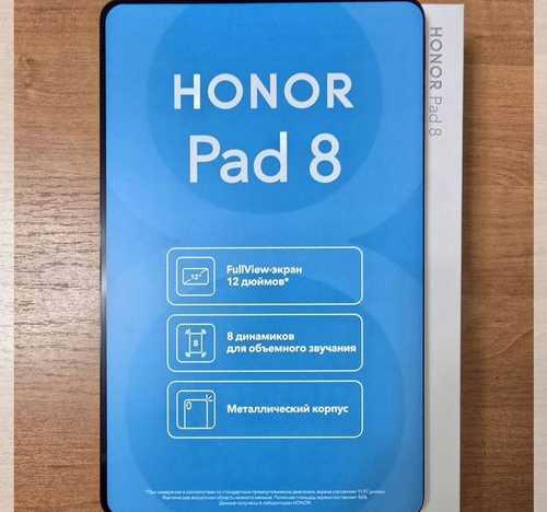 Планшет honor pad 8 128 gb