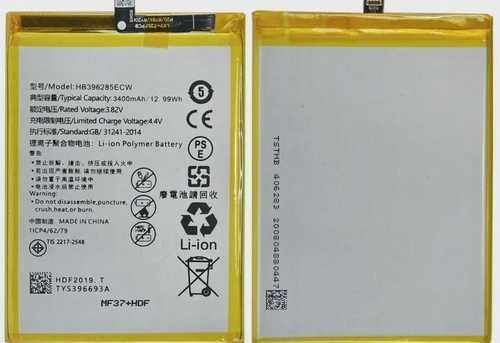Аккумулятор Huawei P20 - HB396285ECW - Премиум