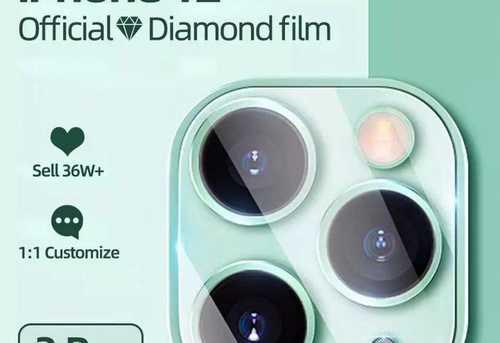 Защитное стекло 9D для камеры iPhone 12 Pro Max. 2