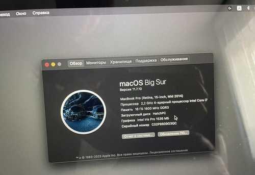 MacBook Pro 15 (2014), 248 ГБ, Core i7, 2.2 ГГц, RAM 16 ГБ, Intel Iris Pro Graphics