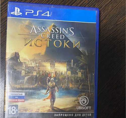 Assasin creed истоки ps4