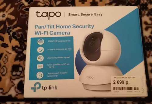 Камера видеонаблюдения Tapo 200