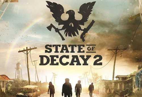 State of Decay 2 Steam Gift Россия Турция KZ