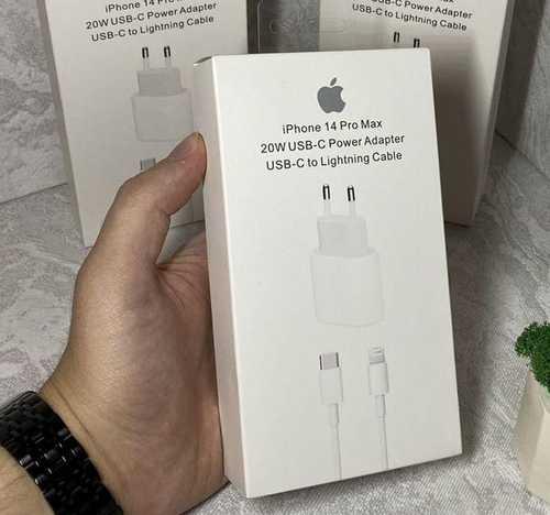 Комплект быстрой зарядки для iPhone 20W