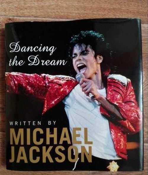 Книга Dancing the dream Michael Jackson