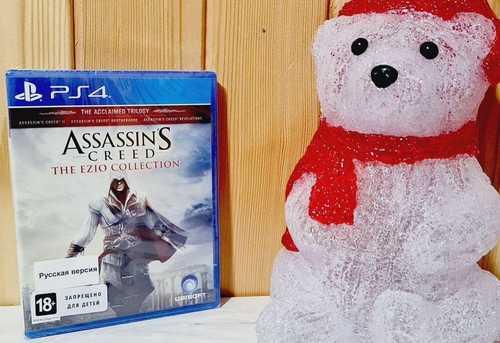 Assassins Creed The Ezio Collection PS4/PS5 NEW