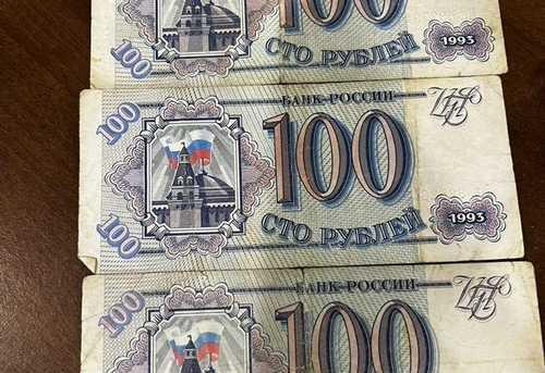 Российские банкноты