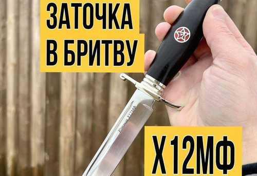 Нож финка нквд оригинал