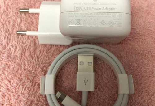 Зарядка для iPhone Оригинал Комплект