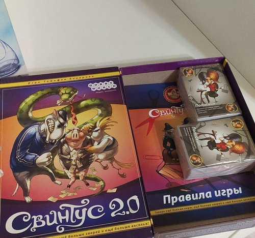 Настольная игра Свинтус 2.0