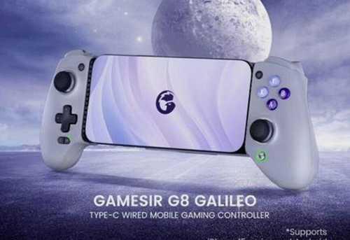 Геймпад Gamesir G8 Galileo