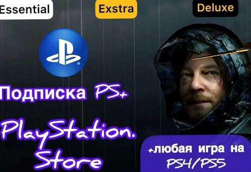 Подписка PS Plus Турция/Украина The Crew 2