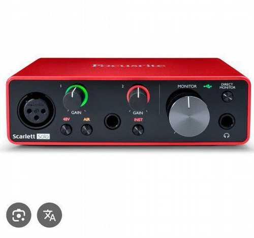 Звуковая карта focusrite solo 3rd gen