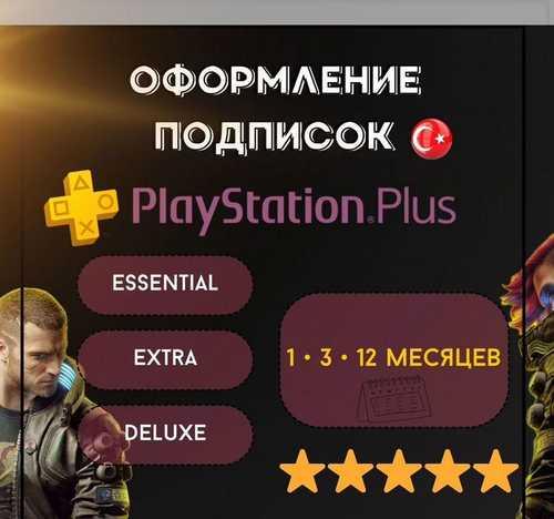 Игры для playstation 4-5 /Mafia