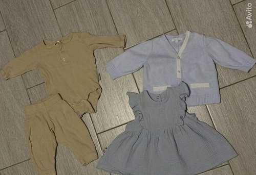 Вещи пакетом 62