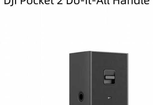 Dji pocket 2 Do-It All-Handle