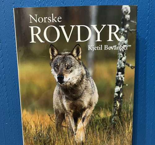 Norske rovdyr книга про природу на норвежском