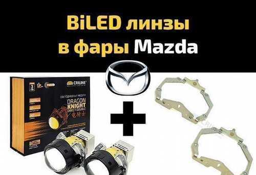 Набор для установки Bi-LED линз в фары Mazda
