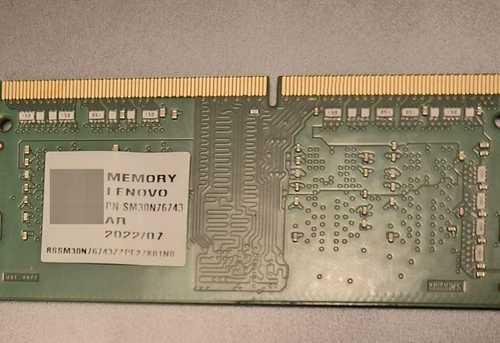 Оперативная память для ноутбука 8 гб, SO-dimm DDR4