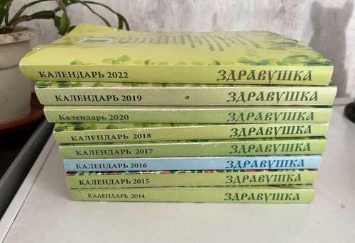 Здравушка и Глаголу Божию внимая 2013-2020