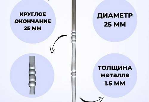 Балясина металлическая кованная 25.1 кр