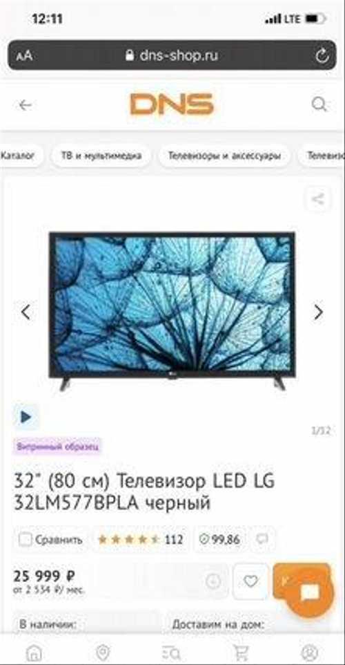 32" (80 см) Телевизор LED LG 32lm577bpla черный