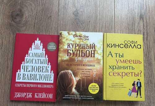 Книги для отдыха