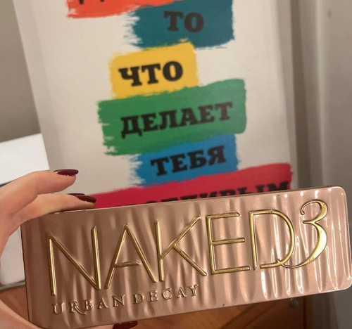 Палетка теней Urban Decay Naked 3