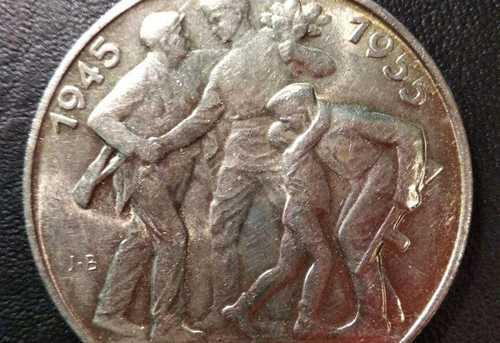 Редкий Набор монет Чехословакии 1955 год