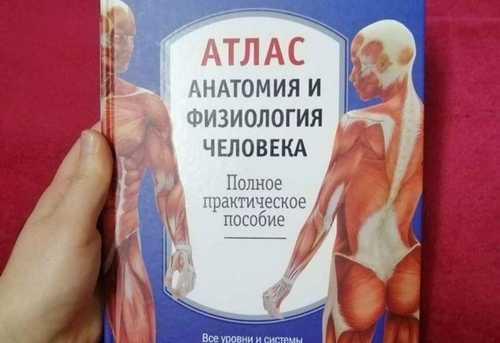 Книги по медицине