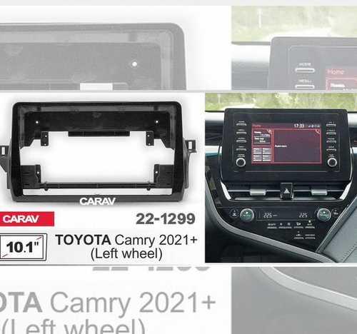 Переходная рамка Toyota Camry 2021  10* 22-1299