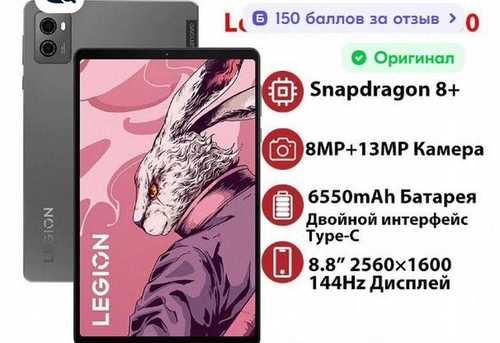 Планшет Lenovo legion Y700 2023
