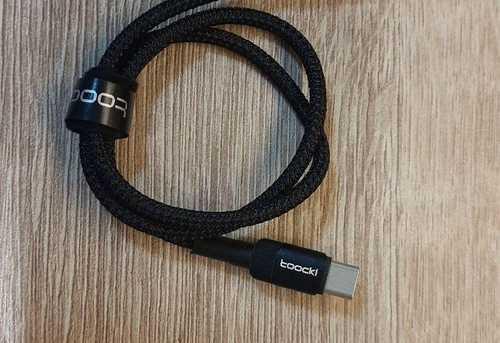 Кабель USB-C - type-C