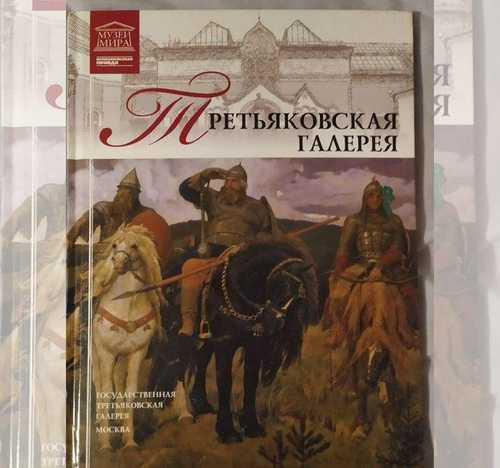 Книги искусство