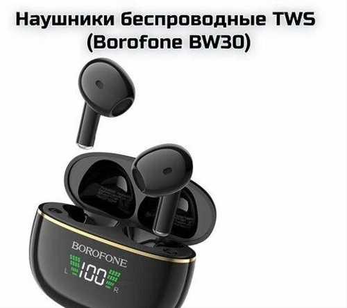 Наушники беспроводные TWS (Borofone BW30) черный