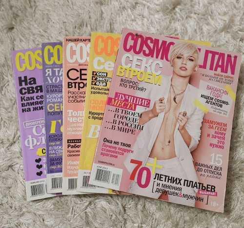 Журналы Cosmopolitan, набором