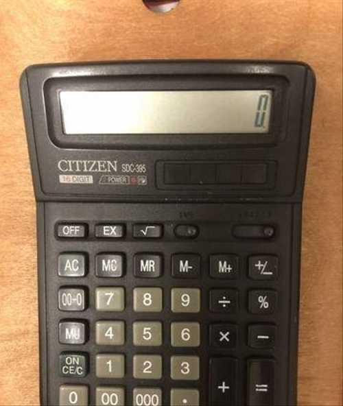 Калькулятор ситизен,citizen