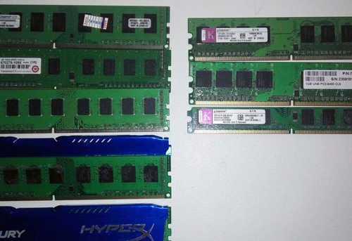 Оперативная память DDR3, DDR2 (нерабочая)