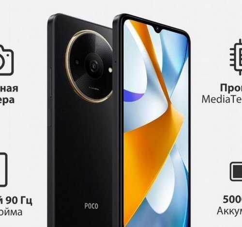 Xiaomi Poco C61, 3/64 ГБ