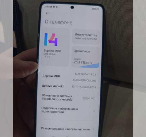 Xiaomi Redmi Note 12 Pro , 8/256 ГБ