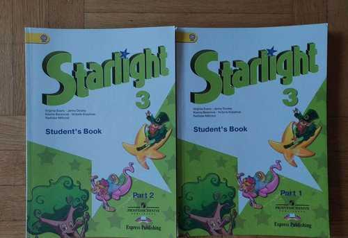 Starlight 3 новый комплект учебников 2012 год изд